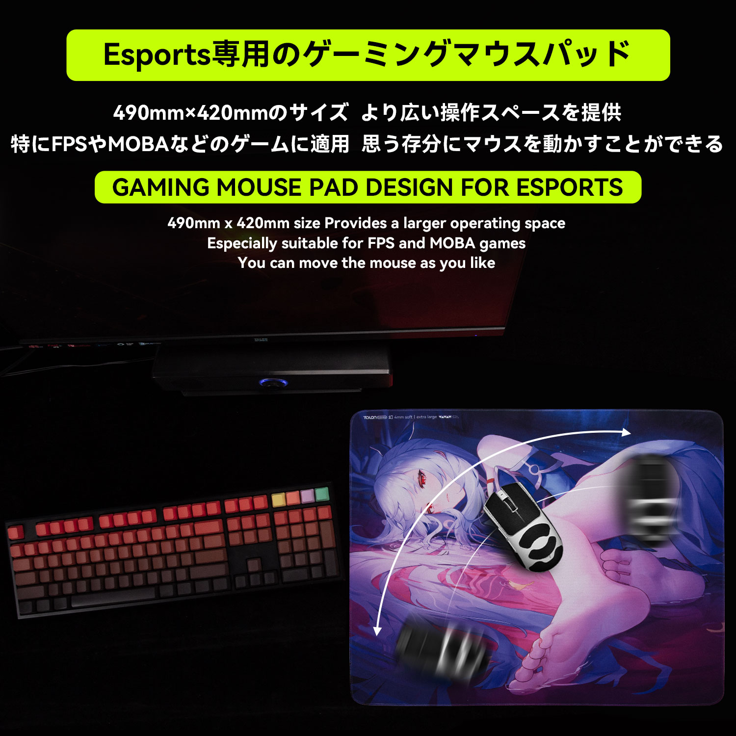 TALONGAMES 幻 Series Gaming Mouse Pad 19.3in x 16.5in (L Size ...