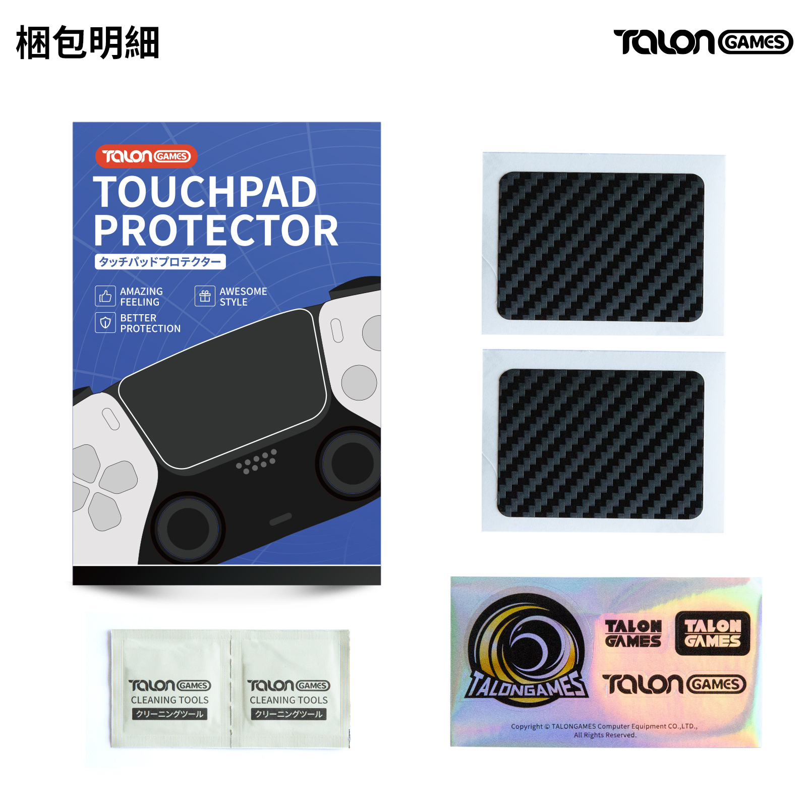 TALONGAMES Touchpad Protector for PS4 DualShock 4 Controller (Carbon ...