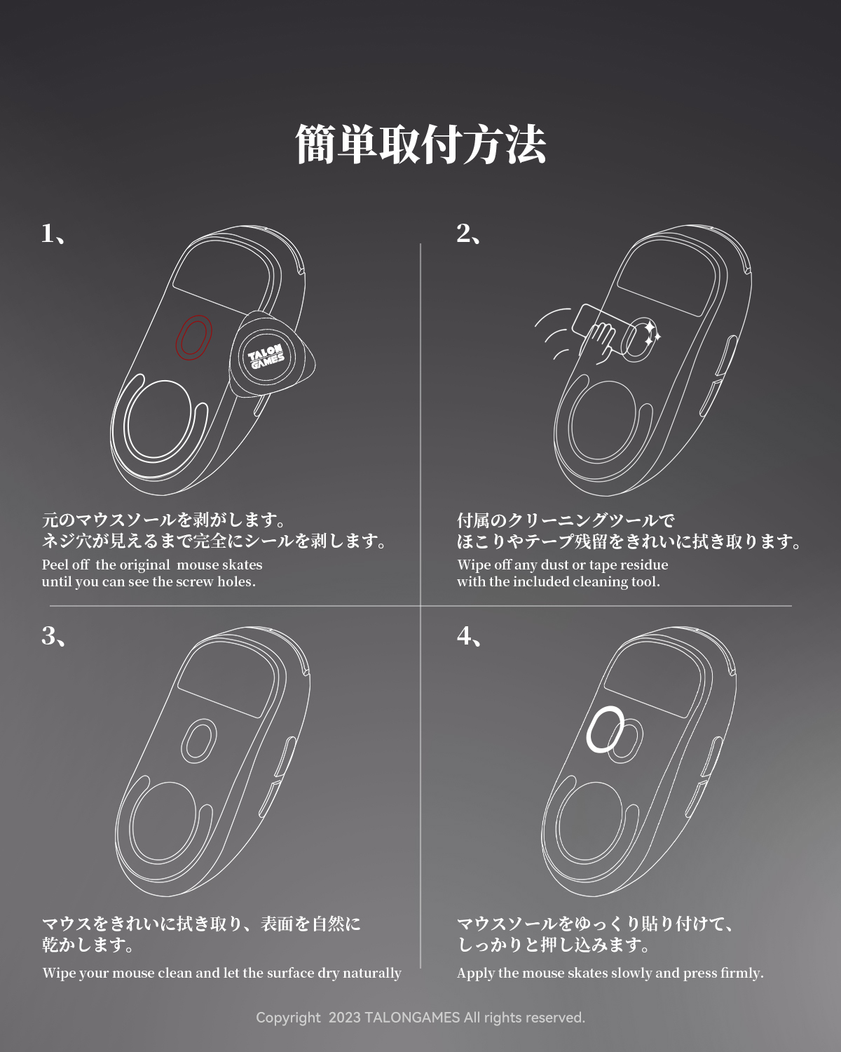 TALONGAMES Glass Mouse Feet Skates Compatible with Logitech G502 X PLUS ...